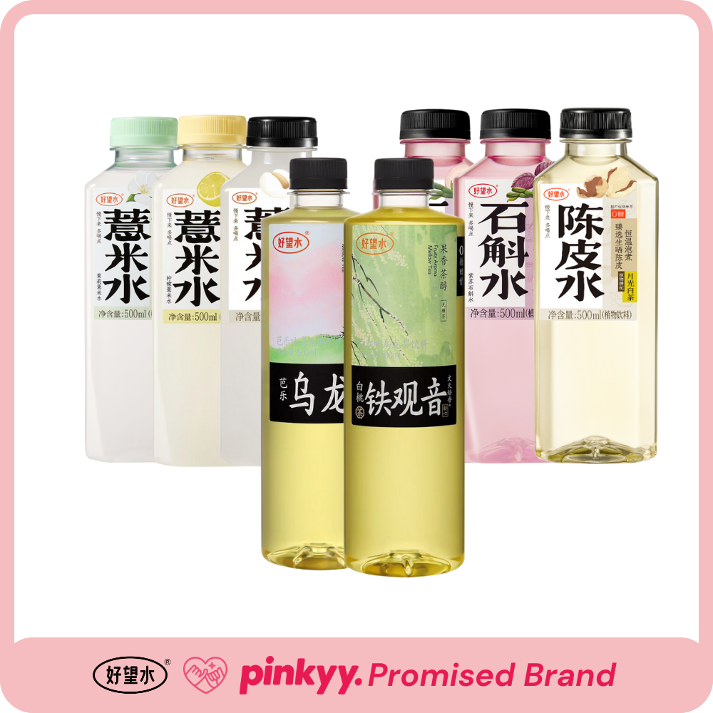 [Hope Water] Care Water | Pinkyy