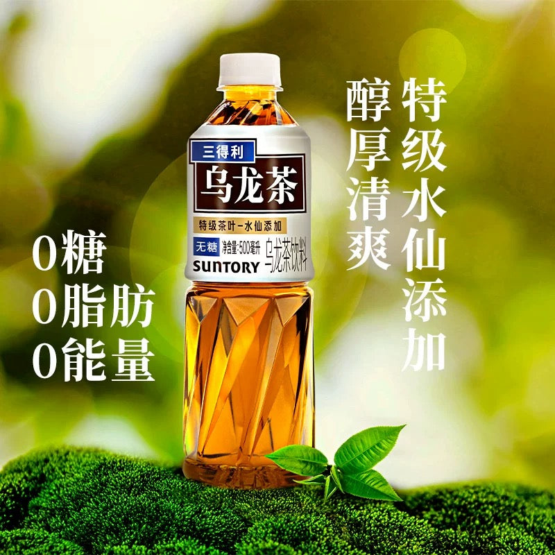 ST Sugarless Oolong Tea 500ml | Pinkyy