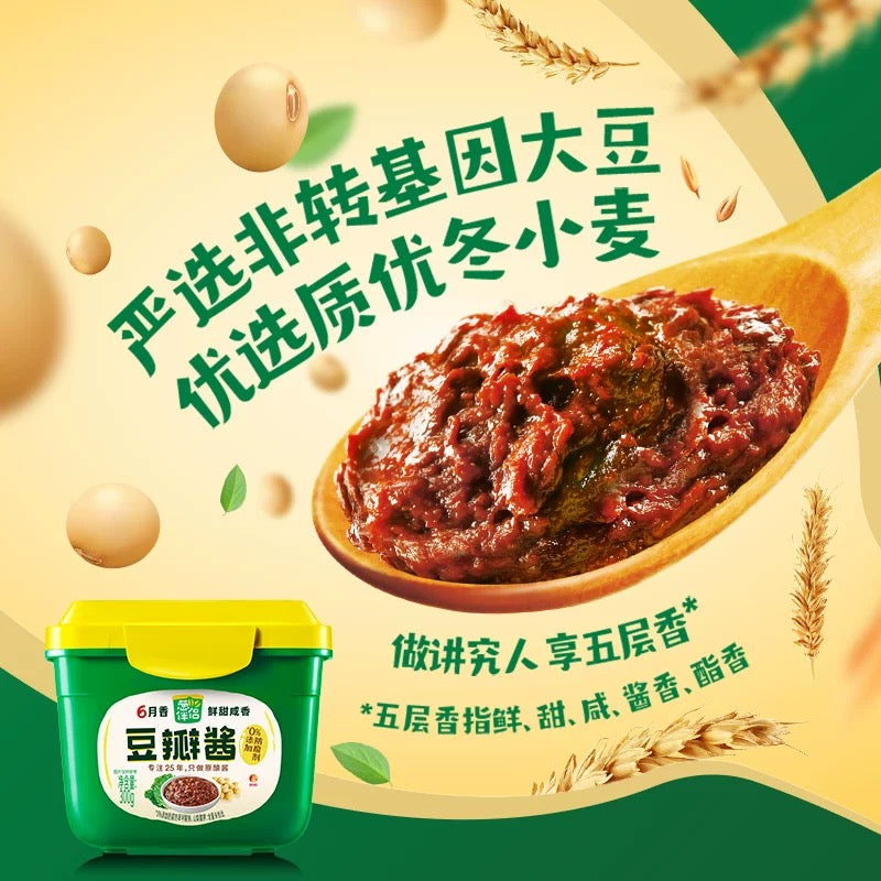 CBL Soybean Paste (Tub) 300g | Pinkyy