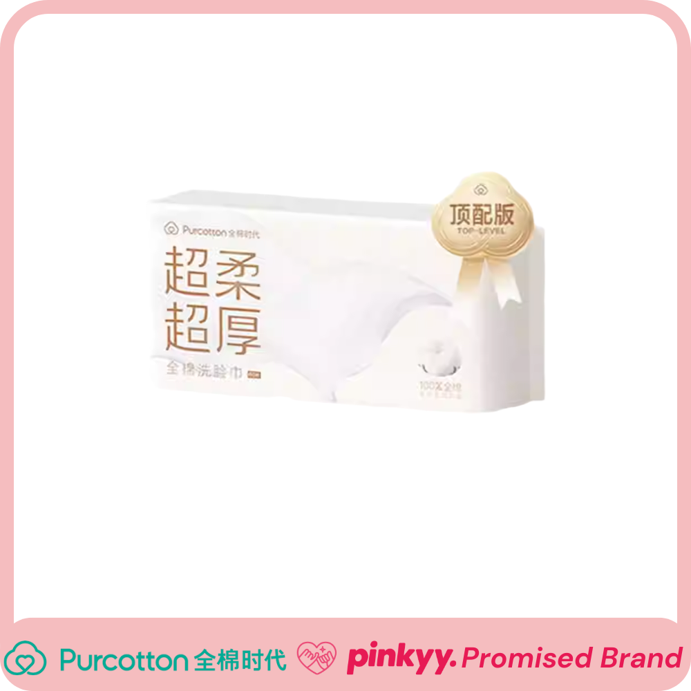 [Purcotton] Premium Extra Soft Cotton Tissues